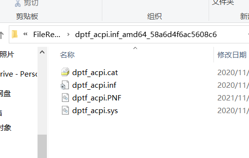 笔记本必看 关于家庭版DPTF怎么关掉 这个也是分享一下个人的经验 - 哔哩哔哩