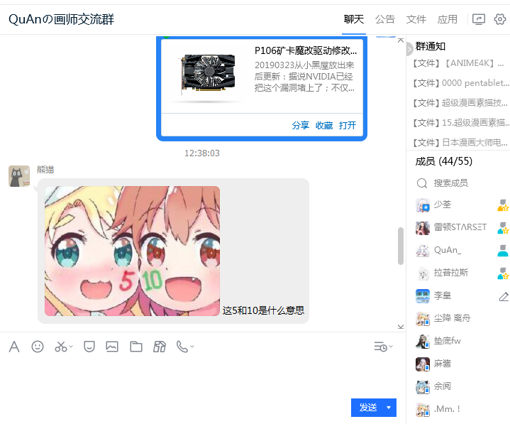 PIXIV以图搜图查找作者信息 - 哔哩哔哩