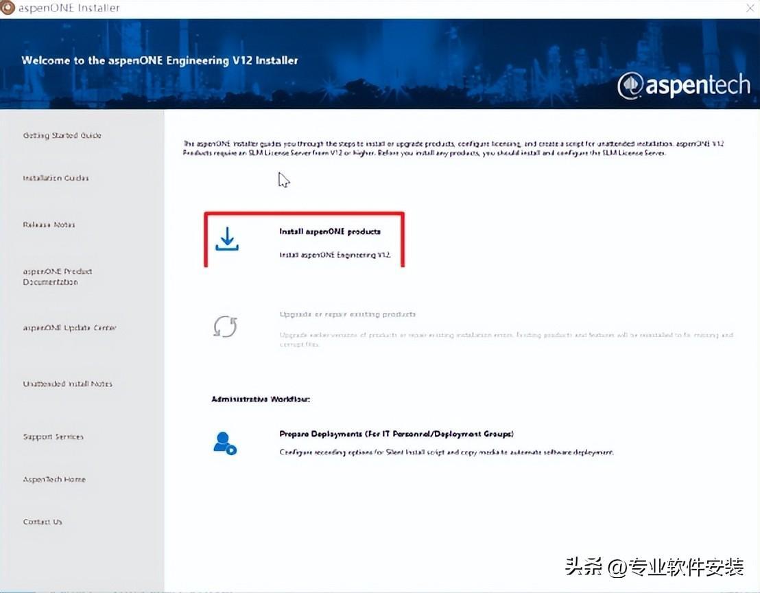 Aspen Plus V12软件安装包和安装教程 - 哔哩哔哩