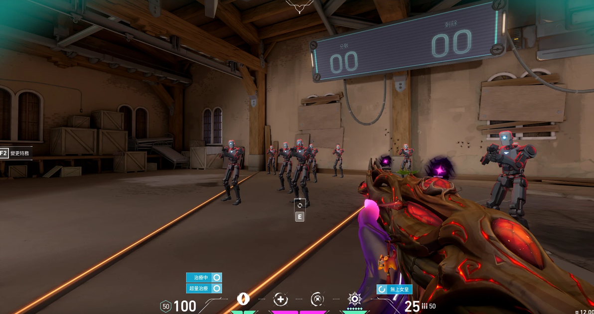 Valorant：VAN9003解决方案 - 哔哩哔哩