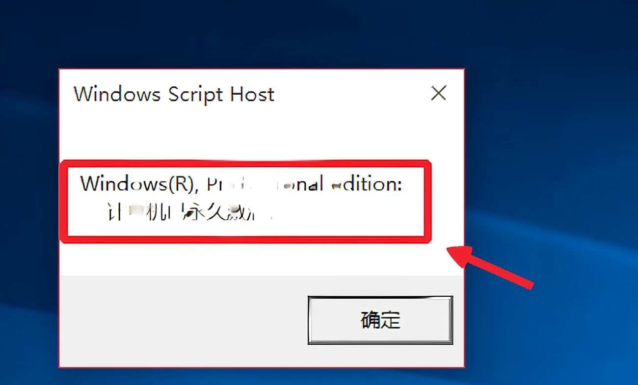 Windows10万能激活码 永久有效（不限版本使用） - 哔哩哔哩