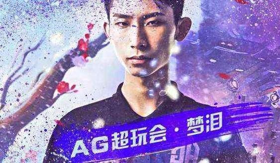 KPL：VG下饭操作，帮对手终结连败，背景板之王是如何练成的？ - 哔哩哔哩