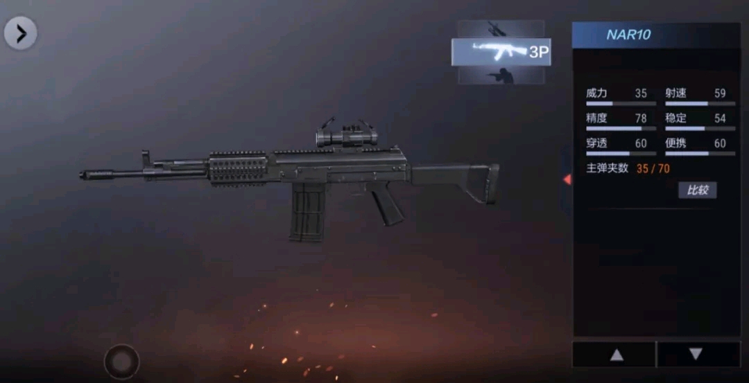 少女前线尚未出现的武器人设构想：NAR10——CS/LR14 - 哔哩哔哩