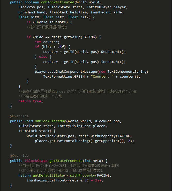 【翻译】McJty教程之1.9Tile entity（存储数据） - 哔哩哔哩