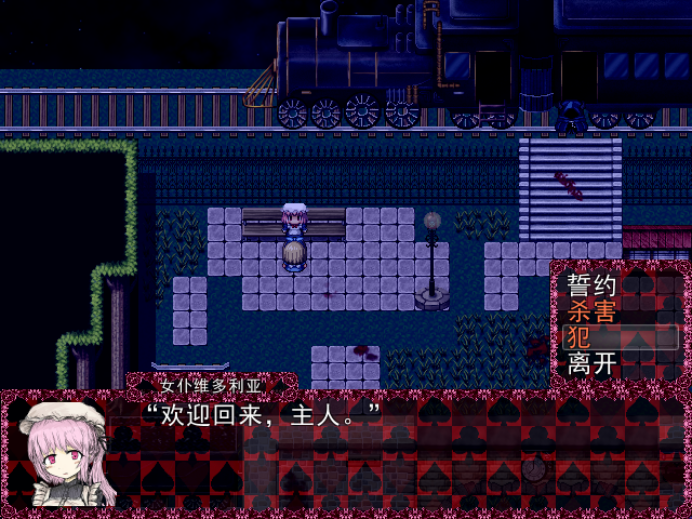 BS2DLC3全攻略（剧透攻略）第一期（大概） - 哔哩哔哩