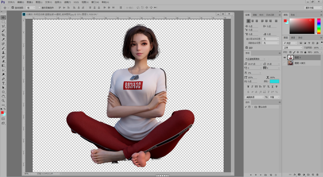 【软件教程】PS抠图神器 KnockOut 2.0 汉化版~设计师必备防猝死技能 - 哔哩哔哩