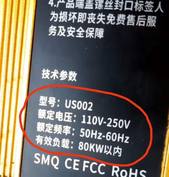 No.157 揭秘：家用节电器是如何省电的？ 【杠精学物理】 - 哔哩哔哩