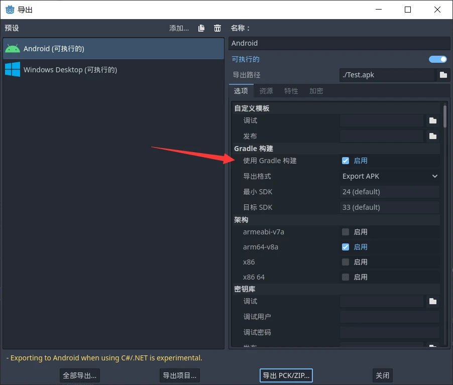 Godot .NET 安卓平台调用FMOD Core API - 哔哩哔哩