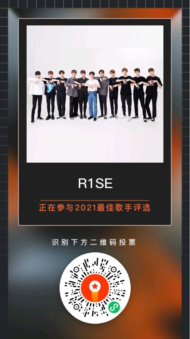 R1SE古风同人——长相依新春番外！全员其乐融融真好！ - 哔哩哔哩