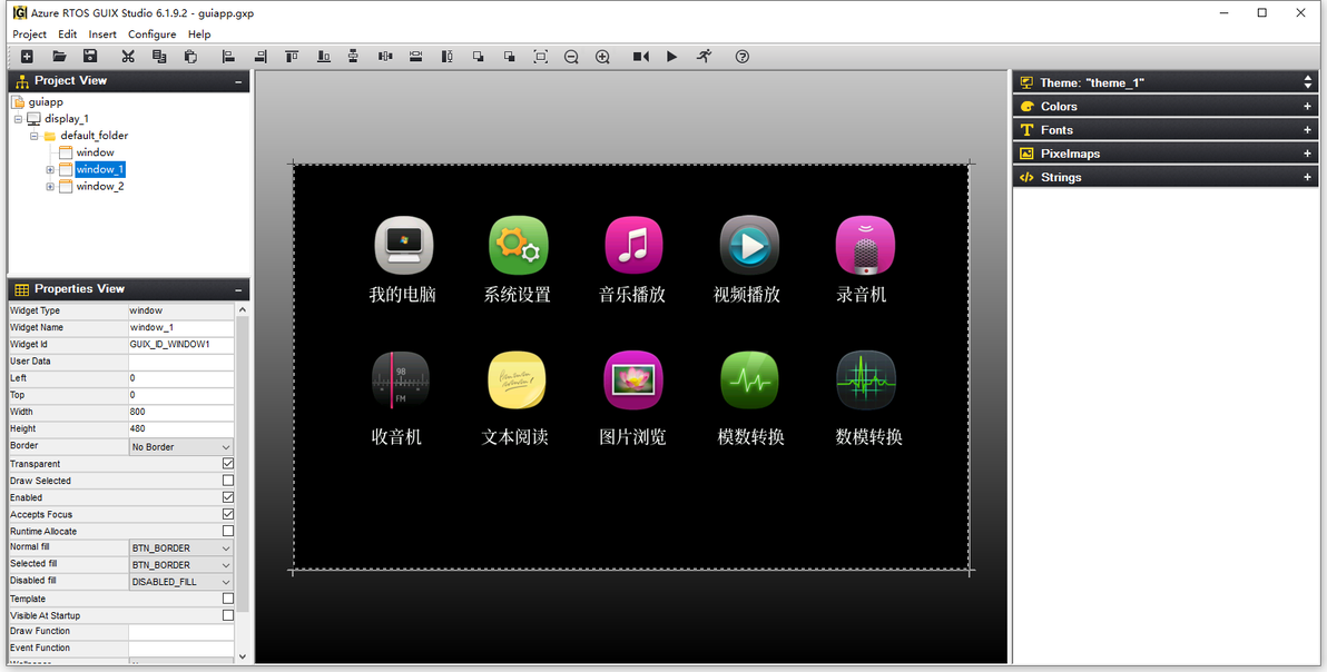 各种GUIBuilder体验TouchGFX，AppWizard，GUIX，AWTK，柿饼UI，LVGL，Qt fot MCU等 - 哔哩哔哩