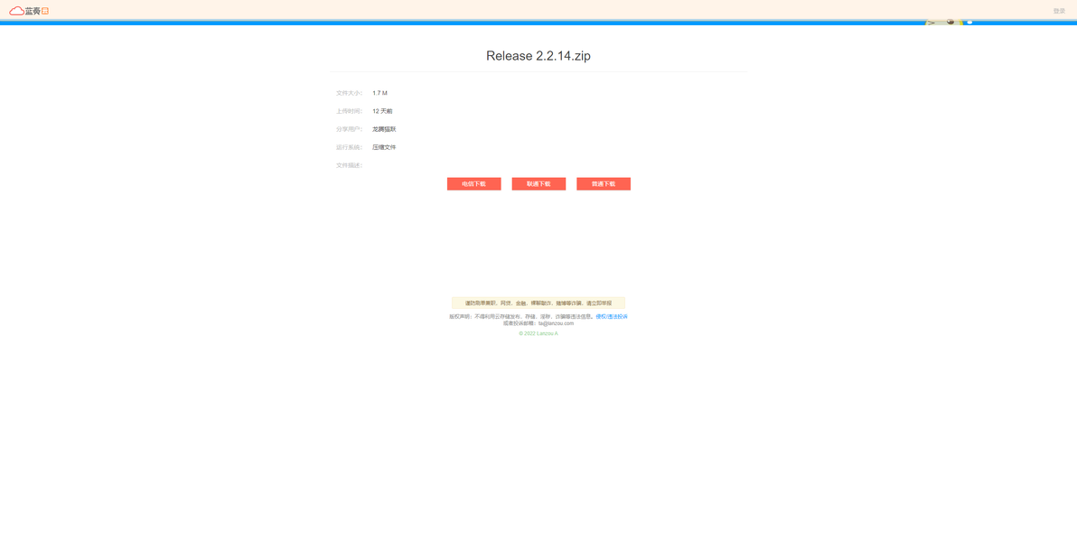 PCL2（minecraft）（副下载链接） - 哔哩哔哩