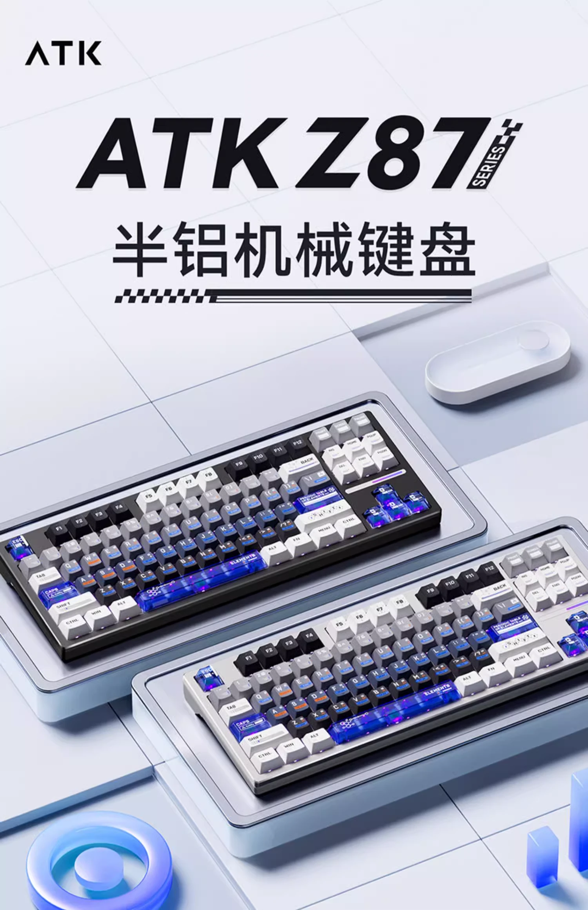 【键圈新手入坑指南】——87配列机械键盘推荐 - 哔哩哔哩