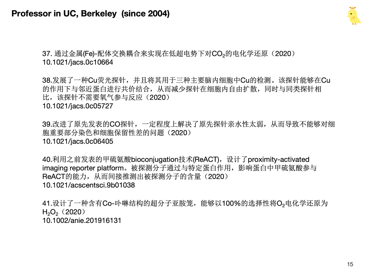 Christopher J Chang - 哔哩哔哩