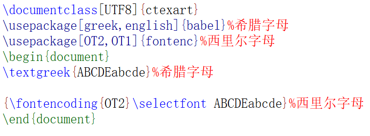 LaTeX排版--文字与符号 - 哔哩哔哩