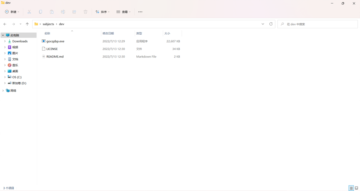 一份快速搭建QQ机器人指北(ZeroBot-Plugin)-简介&快速部署 - 哔哩哔哩