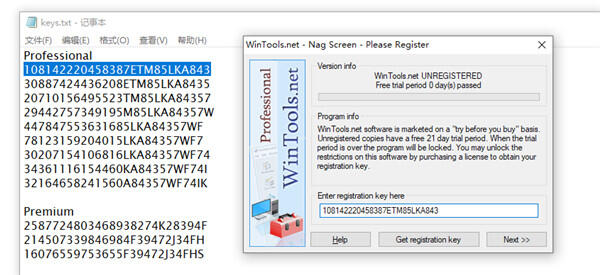 WinTools.net教程 - 哔哩哔哩