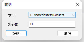 【资源】UABE 3.0 (Unity Asset Bundle Extractor) 自制汉化补丁 - 哔哩哔哩