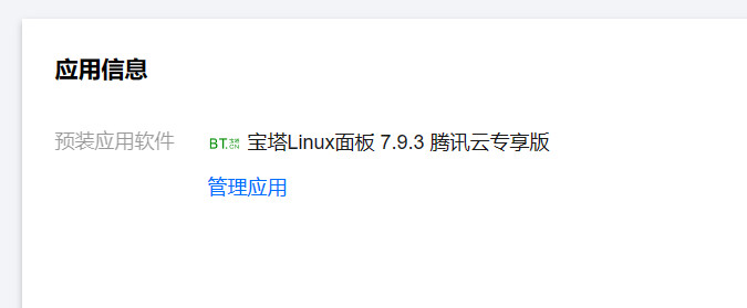 原神QQ群机器人-Yunzai-Bot-搭建教程（windows以及Linux) - 哔哩哔哩