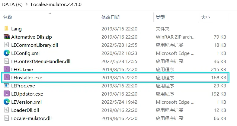 [转区工具]Locale Emulator的使用以及常见问题解答 第二版 - 哔哩哔哩