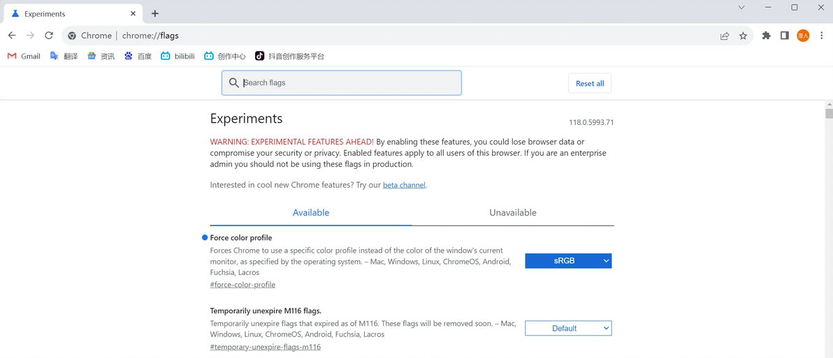 HDR启用后浏览器截屏过曝？试试更改这个设置 - 哔哩哔哩