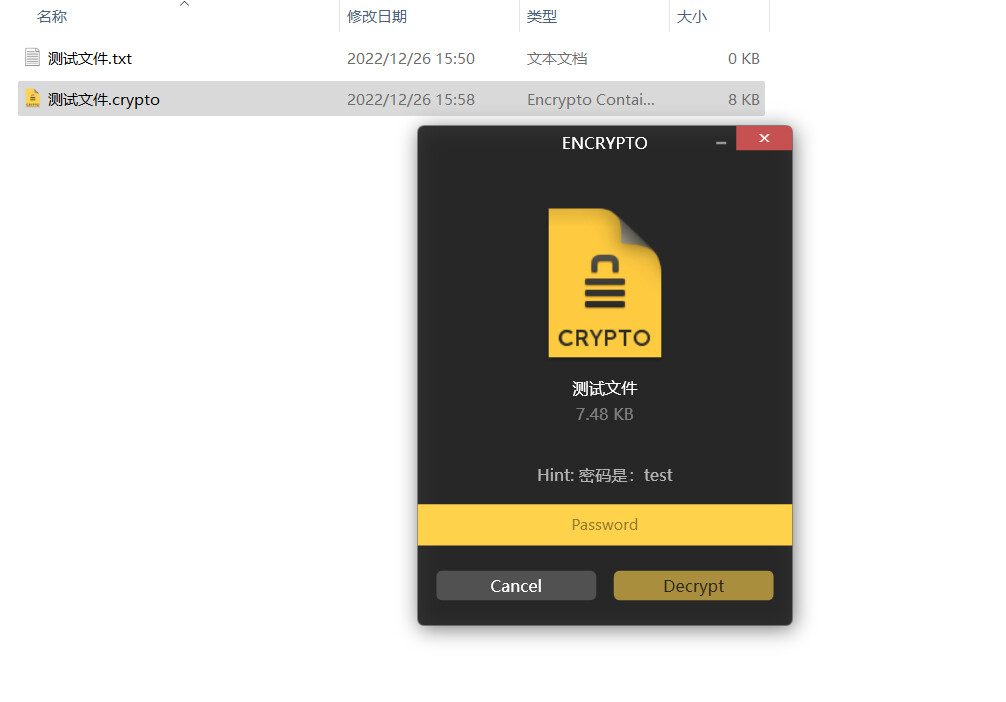 Encrypto - 简单快捷文件加密工具|数据加密|文件加密|数据安全|保护数据|防止封锁 - 哔哩哔哩