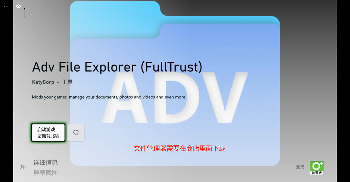 我的世界XBOX主机版打材质包图文教程（方法一） - 哔哩哔哩