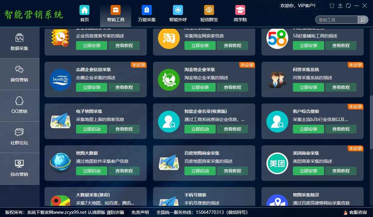 CSO的基本概念，CSO在企业中的作用和重要性 - 哔哩哔哩