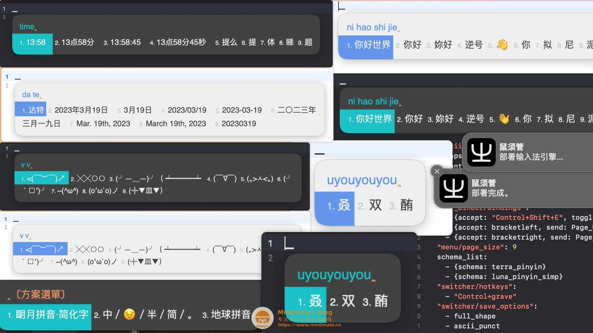 跨平台的开源输入法Rime快速配置包，分分钟打造强大的个性化输入法 - 哔哩哔哩