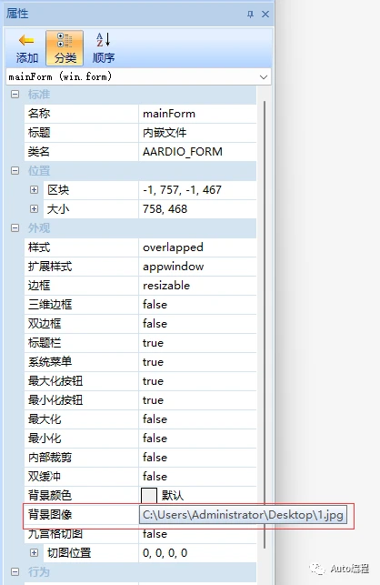 新手开发者必读：掌握aardio内嵌文件释放的4种实用方法 - 哔哩哔哩
