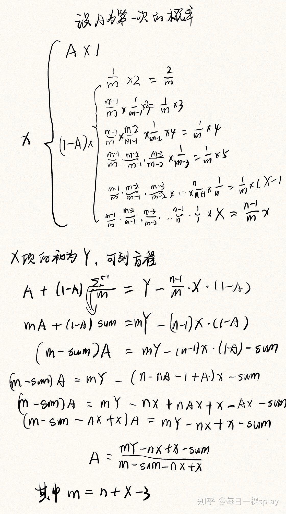 The 2022 ICPC Asia Regionals Online Contest (I) A C D H J L - 哔哩哔哩