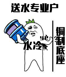 一图看懂ZEROZONE BMR一体式水冷散热原理！ - 哔哩哔哩