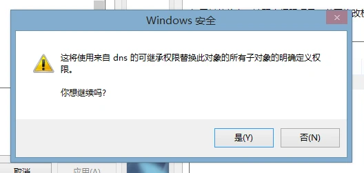 bind for Windows的安装、配置和运行 - 哔哩哔哩