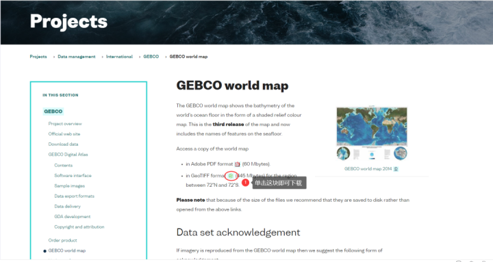 常用免费DEM数据汇总（含下载使用方法） - 哔哩哔哩