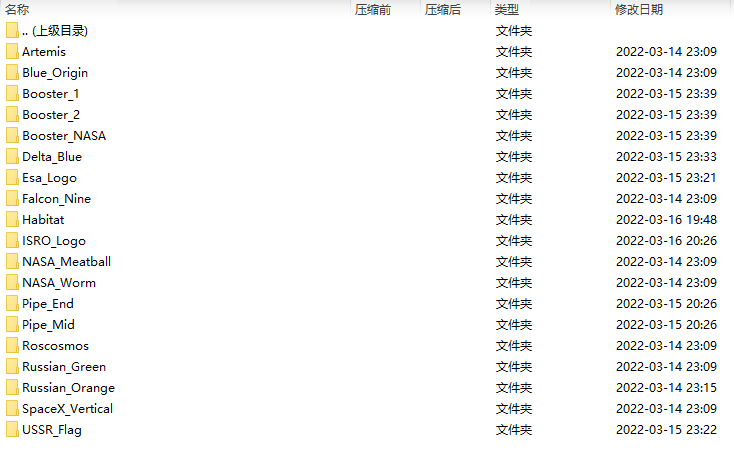 SFS航天模拟器PC版 Modloader安装教程（确实能用的版本） - 哔哩哔哩