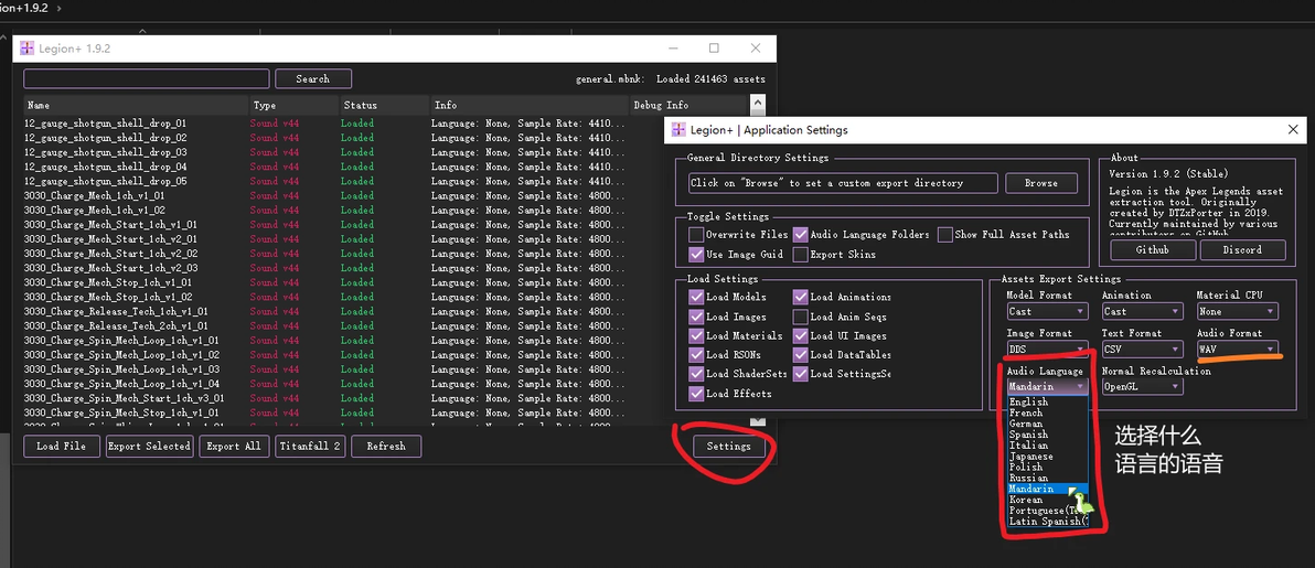 APEX万能提取器(提取音频/台词/音效部分)[包会] - 哔哩哔哩
