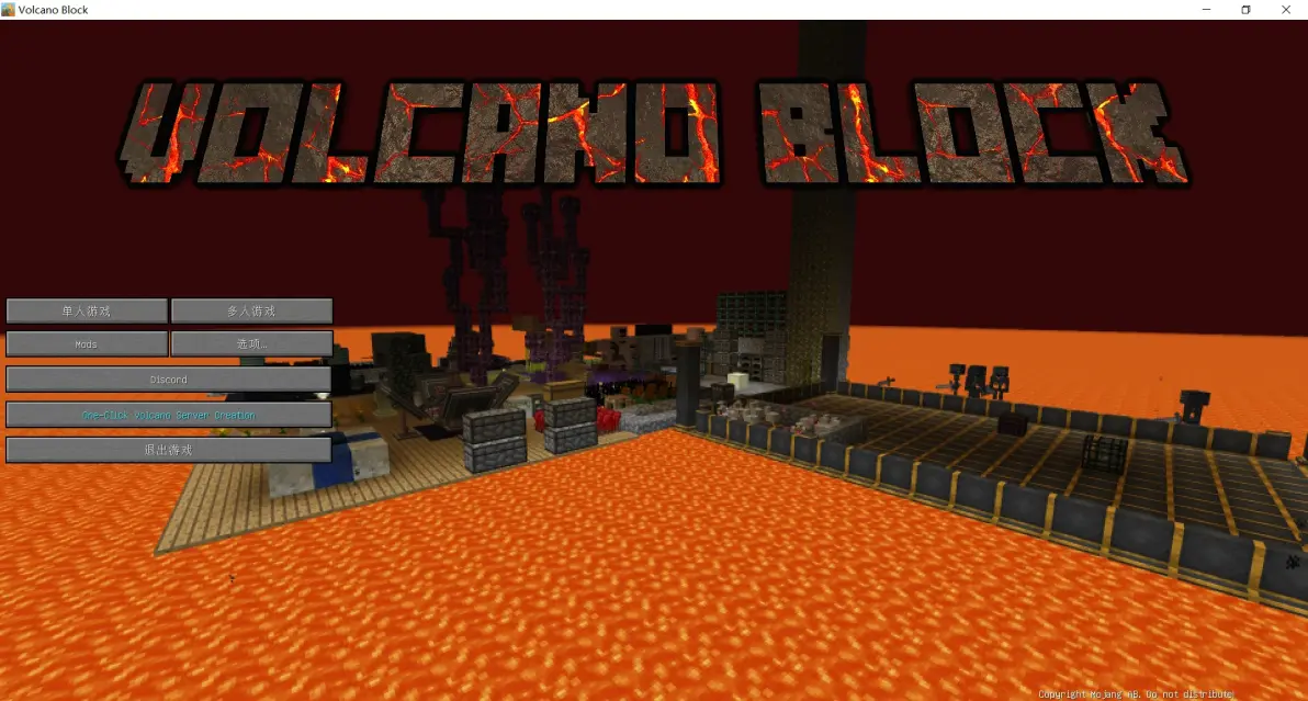 我的世界【Volcano-Block 1.1.9】1.12.2汉化补丁-汉化-附下载地址~~ - 哔哩哔哩