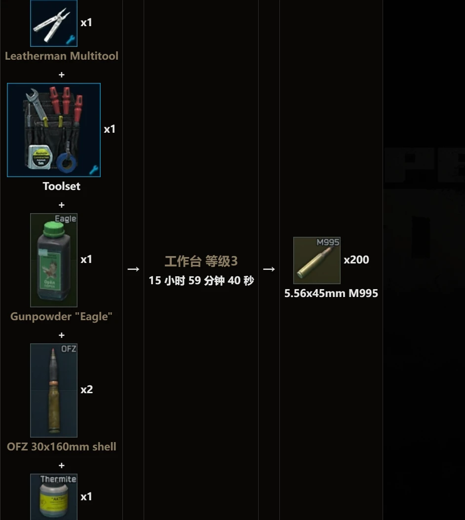 关于M995 的一些小研究 - 哔哩哔哩