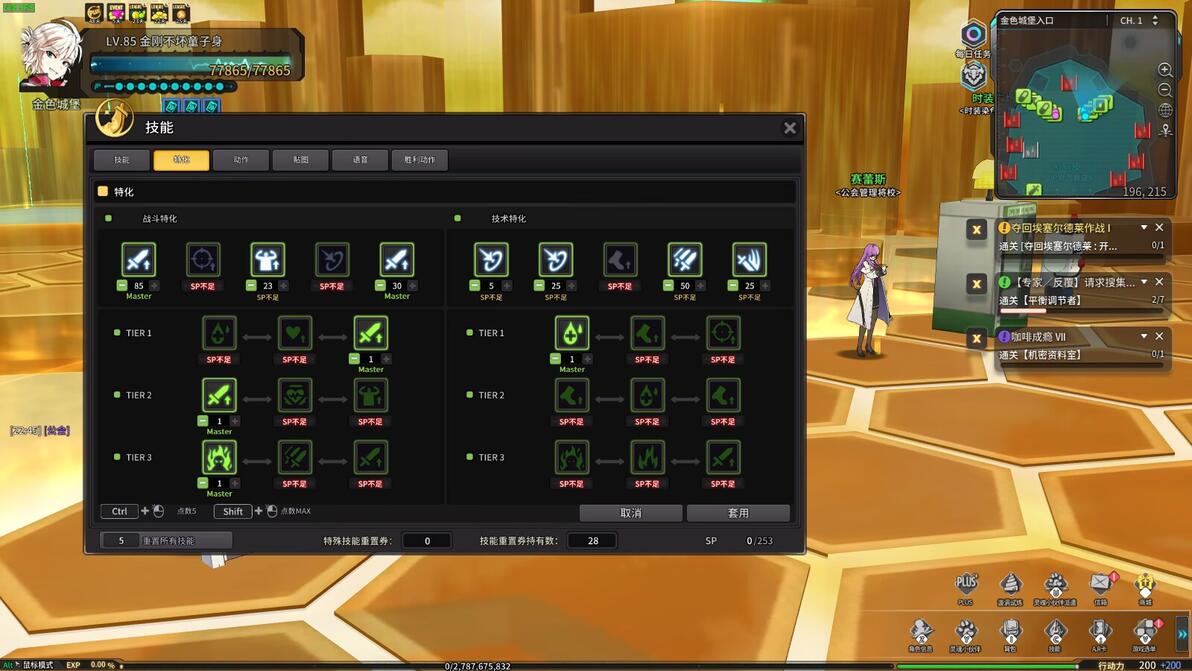 【soulworker】85版本攻略 - 哔哩哔哩