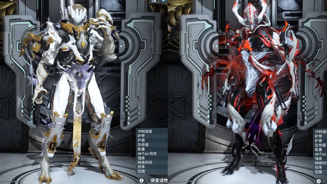 【Warframe】星际战甲Nidus（蛆甲）两款帅气的配色时所需物品详解 - 哔哩哔哩