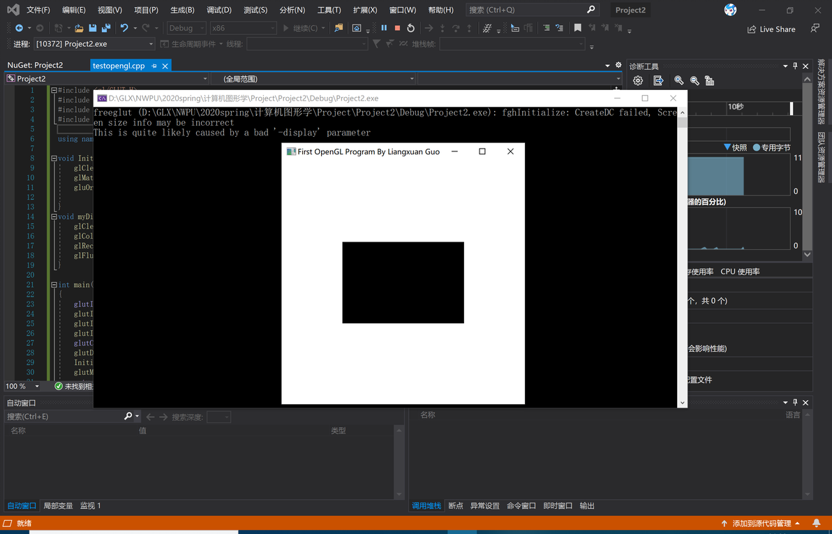 萌新向！！！Windows10 + Visual Studio 2019 搭建OpenGL环境（图文教程） - 哔哩哔哩