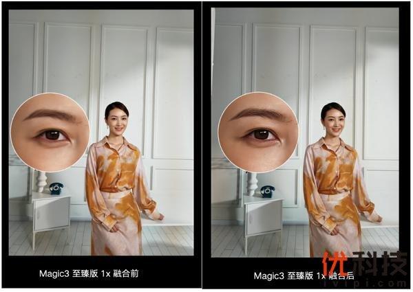 荣耀Magic3系列多主摄融合技术发布，影像能力再跃级冲顶高端市场 - 哔哩哔哩