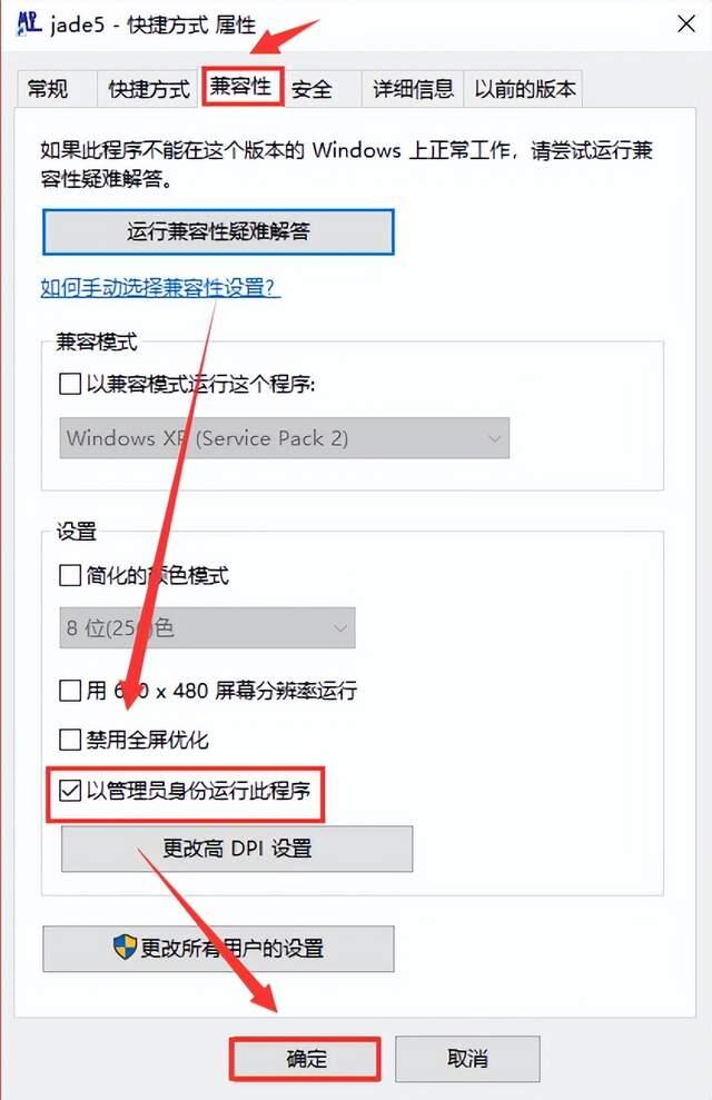 MDI Jade 5.0软件安装包下载及安装教程 - 哔哩哔哩