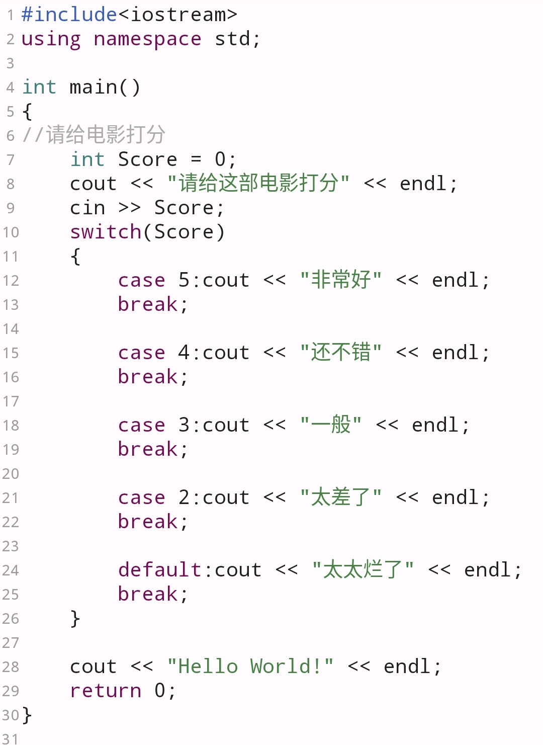 C++ switch语句 - 哔哩哔哩