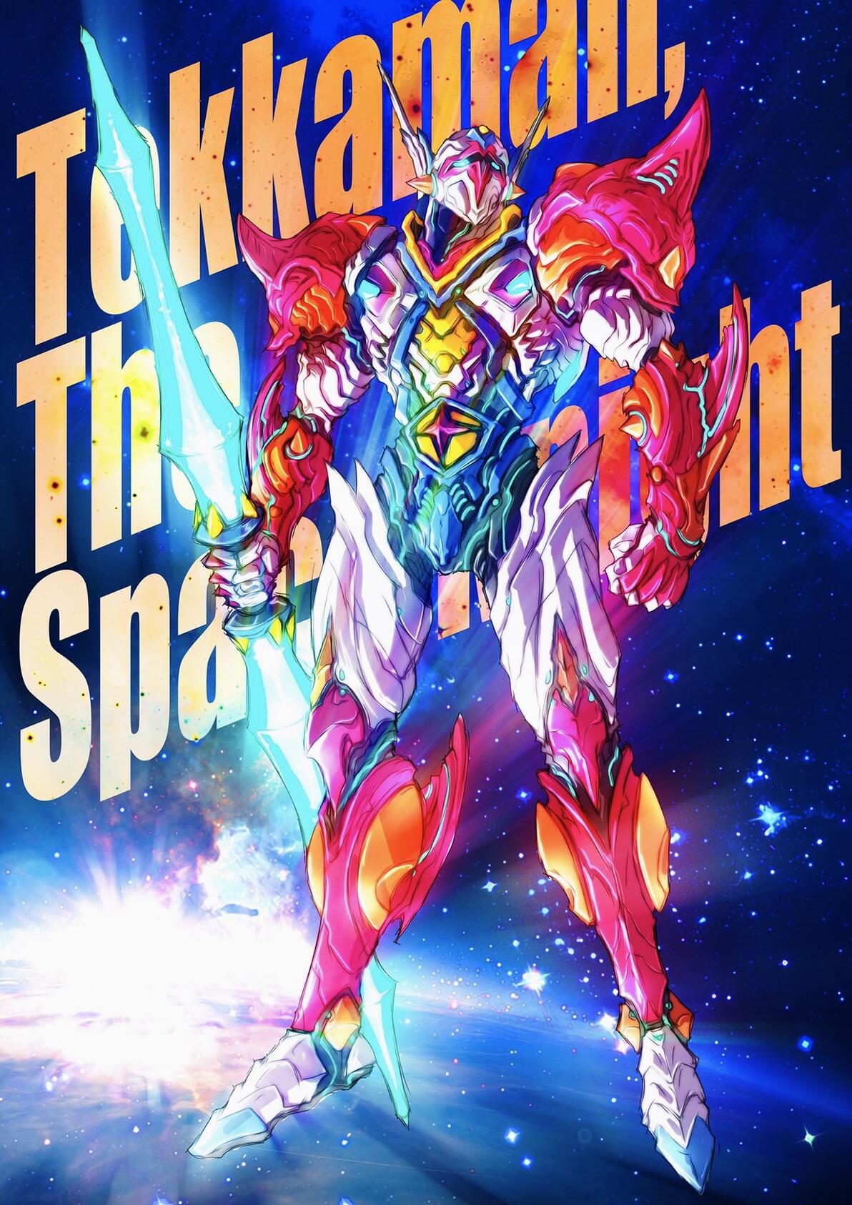 【一曰ACG】Masayuki Goto artwork 後藤正行画集（上）日文原版 - 哔哩哔哩