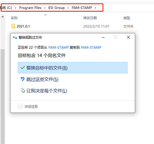 pam stamp教程 - 哔哩哔哩