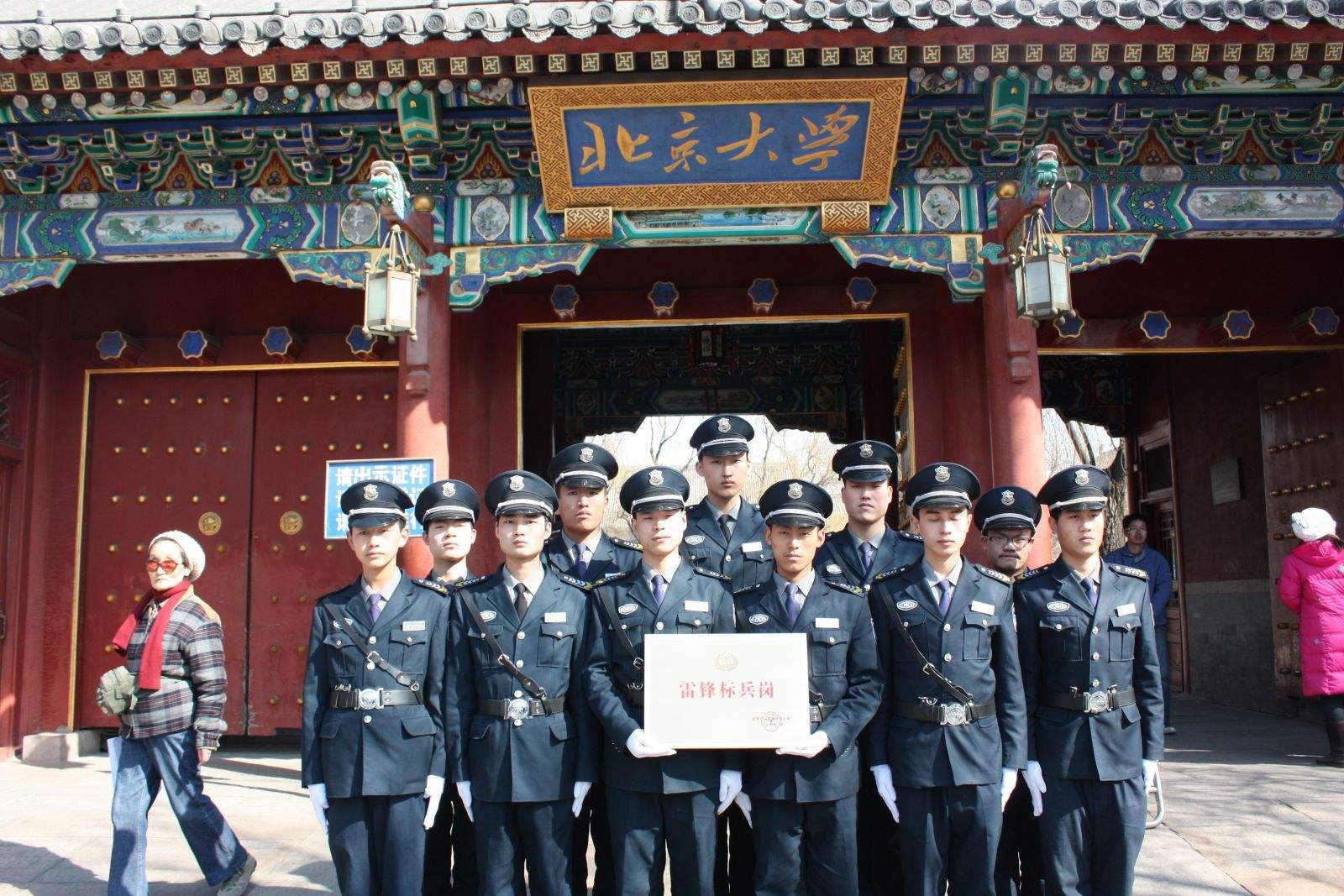 大学生争着去做保安！少走几十年路？ - 哔哩哔哩