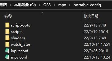 mpv播放器入门指南&默认快捷键设置&input.conf、mpv.conf简单示例 - 哔哩哔哩