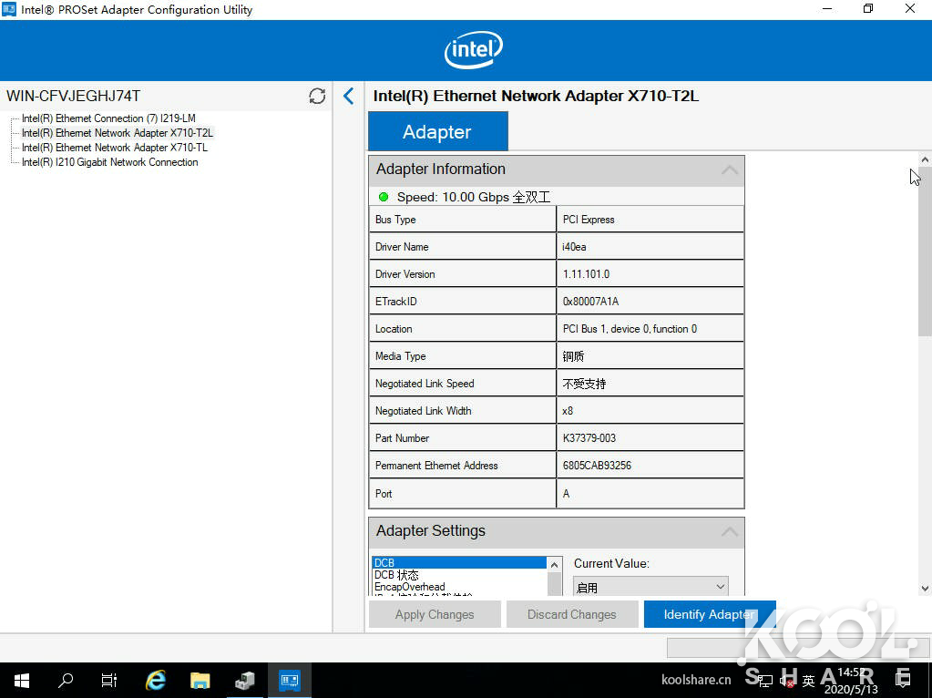 Intel 700系列 电口万兆网卡 X710-T2L评测 - 哔哩哔哩