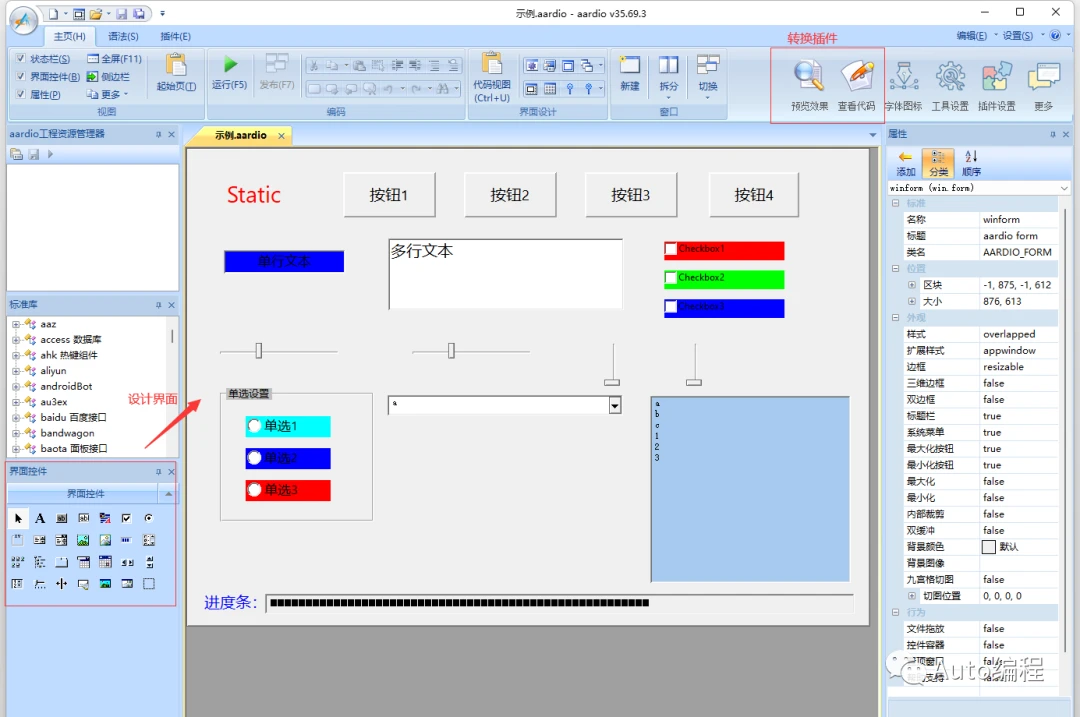 Ttkbootstrap 设计大师：轻松打造专业级python界面的神器 - 哔哩哔哩