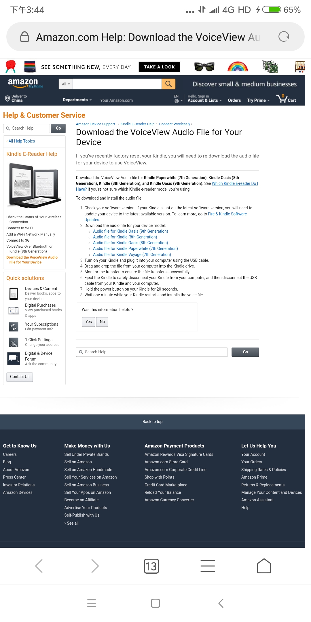 装kindle voiceview 来听有声书的教程，分享一下自己的安装经历。 - 哔哩哔哩
